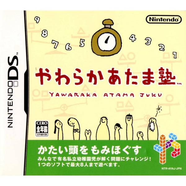 【発売日：2005年06月30日】■タイトル:やわらかあたま塾■機種:ニンテンドーDSソフト(Nintendo DSGame)■発売日:2005/06/30■メーカー品番:NTR-P-AYAJ■JAN/EAN:4902370512182■メ...