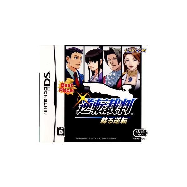 【発売日：2005年09月15日】■タイトル:逆転裁判 蘇る逆転■機種:ニンテンドーＤＳ■発売日:■コメント:☆★☆必ずご確認ください☆★☆※こちらは表紙や説明書などが付属しない『ゲームソフトのみ』の商品です。※ディスク・カードには使用に支...