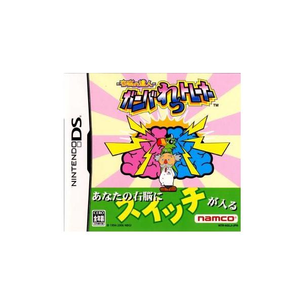 【発売日：2006年05月18日】■タイトル:右脳の達人 ガンバれっトレーナー■機種:ニンテンドーDSソフト(Nintendo DSGame)■発売日:2006/05/18■メーカー品番:NTR-P-AGLJ■JAN/EAN:4582224...