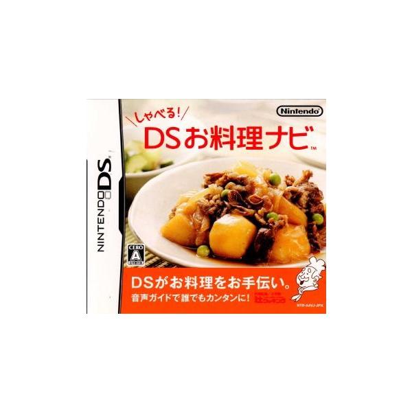 【発売日：2006年07月20日】■タイトル:しゃべる!DSお料理ナビ■機種:ニンテンドーDSソフト(Nintendo DSGame)■発売日:2006/07/20■メーカー品番:NTR-P-A4VJ■JAN/EAN:49023705137...