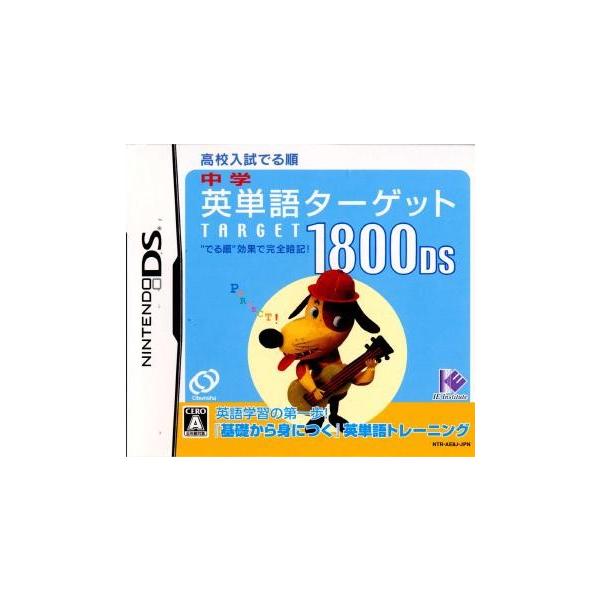 【発売日：2006年08月10日】■タイトル:中学英単語ターゲット 1800DS■機種:ニンテンドーDSソフト(Nintendo DSGame)■発売日:2006/08/10■メーカー品番:NTR-P-AE8J■JAN/EAN:458210...