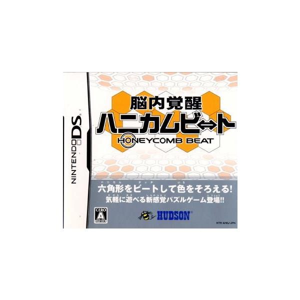 【発売日：2006年08月10日】■タイトル:脳内覚醒 ハニカムビート(HONEYCOMB BEAT)■機種:ニンテンドーDSソフト(Nintendo DSGame)■発売日:2006/08/10■メーカー品番:NTR-P-AH6J■JAN...