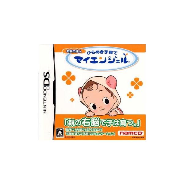【発売日：2006年09月07日】■タイトル:右脳の達人 ひらめき子育てマイエンジェル■機種:ニンテンドーＤＳ■発売日:■コメント:☆★☆必ずご確認ください☆★☆※こちらは表紙や説明書などが付属しない『ゲームソフトのみ』の商品です。※ディス...