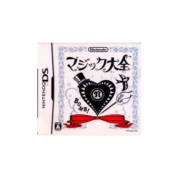 【発売日：2006年11月16日】【必ずご確認ください】・アンケートハガキ、オビ、チラシ、ページに記載のない特典などが欠品している場合がございます。・DLコードやシリアル番号等の保証は一切ございません。・ディスク・カードには使用に支障の無い...