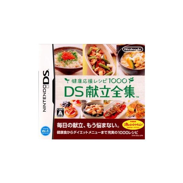 【発売日：2006年12月07日】■タイトル:健康応援レシピ1000 DS献立全集■機種:ニンテンドーDSソフト(Nintendo DSGame)■発売日:2006/12/07■メーカー品番:NTR-P-AOIJ■JAN/EAN:49023...