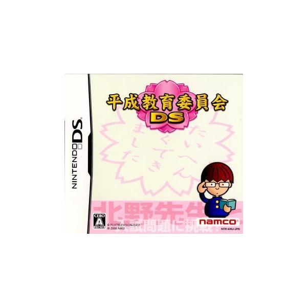 【発売日：2006年12月21日】■タイトル:平成教育委員会DS■機種:ニンテンドーDSソフト(Nintendo DSGame)■発売日:2006/12/21■メーカー品番:NTR-P-AHIJ■JAN/EAN:4582224496310■...