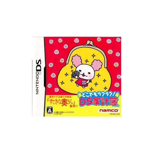 【発売日：2006年12月07日】■タイトル:どこでもラクラク!DS家計簿■機種:ニンテンドーDSソフト(Nintendo DSGame)■発売日:2006/12/07■メーカー品番:NTR-P-ARLJ■JAN/EAN:458222449...