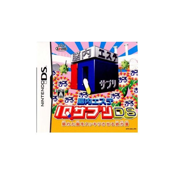 【発売日：2006年12月21日】【必ずご確認ください】・こちらはパッケージや説明書などが「痛んでいる」もしくは「ない」商品です。(付属品はございます。)・DLコードやシリアル番号等の保証は一切ございません。・ディスク・カードには使用に支障...