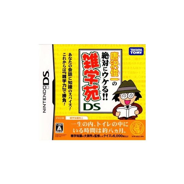 【発売日：2007年03月08日】■タイトル:唐沢俊一の絶対ウケる!雑学苑DS■機種:ニンテンドーDSソフト(Nintendo DSGame)■発売日:2007/03/08■メーカー品番:NTR-P-AZUJ■JAN/EAN:4904810...