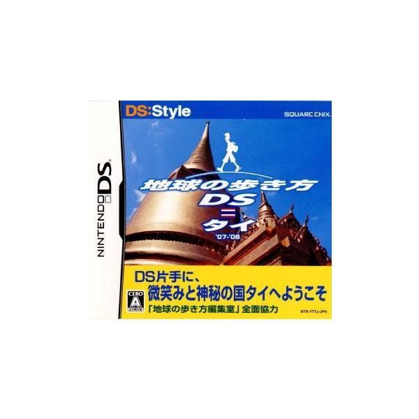 【発売日：2007年07月05日】■タイトル:地球の歩き方DS タイ■機種:ニンテンドーDSソフト(Nintendo DSGame)■発売日:2007/07/05■メーカー品番:NTR-P-YTTJ■JAN/EAN:498860100521...