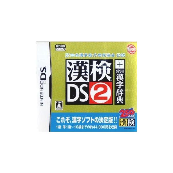 【発売日：2007年09月27日】【必ずご確認ください】・アンケートハガキ、オビ、チラシ、ページに記載のない特典などが欠品している場合がございます。・DLコードやシリアル番号等の保証は一切ございません。・ディスク・カードには使用に支障の無い...