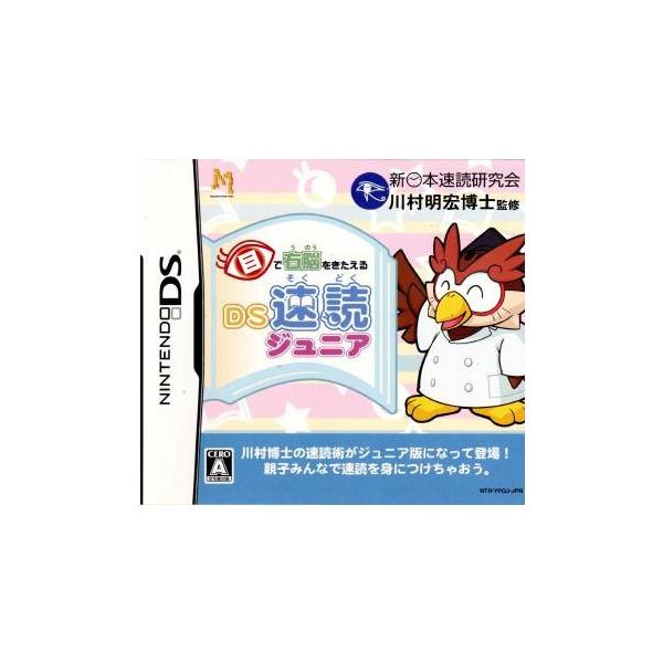 【発売日：2007年08月30日】■タイトル:目で右脳をきたえる DS速読ジュニア■機種:ニンテンドーDSソフト(Nintendo DSGame)■発売日:2007/08/30■メーカー品番:NTR-P-YPQJ■JAN/EAN:45601...