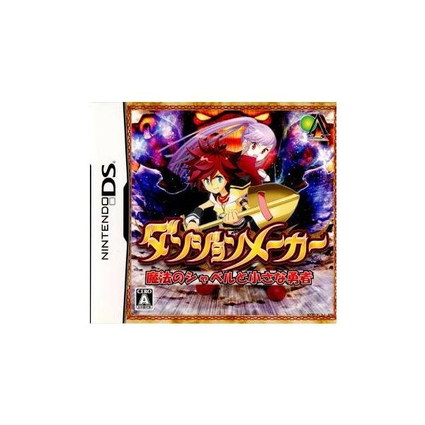 【発売日：2007年10月25日】■タイトル:ダンジョンメーカー 魔法のシャベルと小さな勇者■機種:ニンテンドーDSソフト(Nintendo DSGame)■発売日:2007/10/25■メーカー品番:NTR-P-YLDJ■JAN/EAN:...