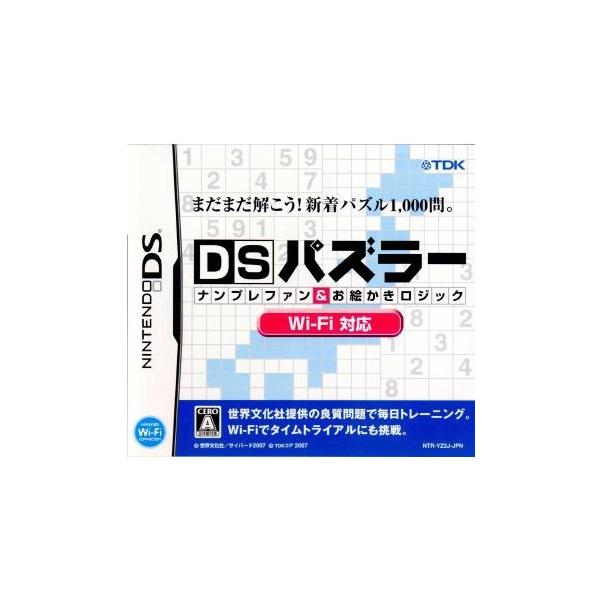 【発売日：2007年12月20日】■タイトル:DSパズラー ナンプレファン&amp;お絵かきロジック Wi-Fi対応■機種:ニンテンドーDSソフト(Nintendo DSGame)■発売日:2007/12/20■メーカー品番:NTR-P-Y...