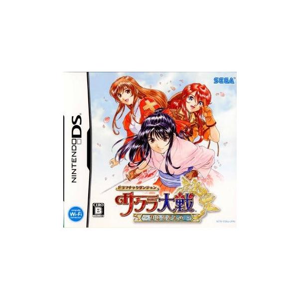 【発売日：2008年03月19日】【必ずご確認ください】・アンケートハガキ、オビ、チラシ、ページに記載のない特典などが欠品している場合がございます。・DLコードやシリアル番号等の保証は一切ございません。・ディスク・カードには使用に支障の無い...