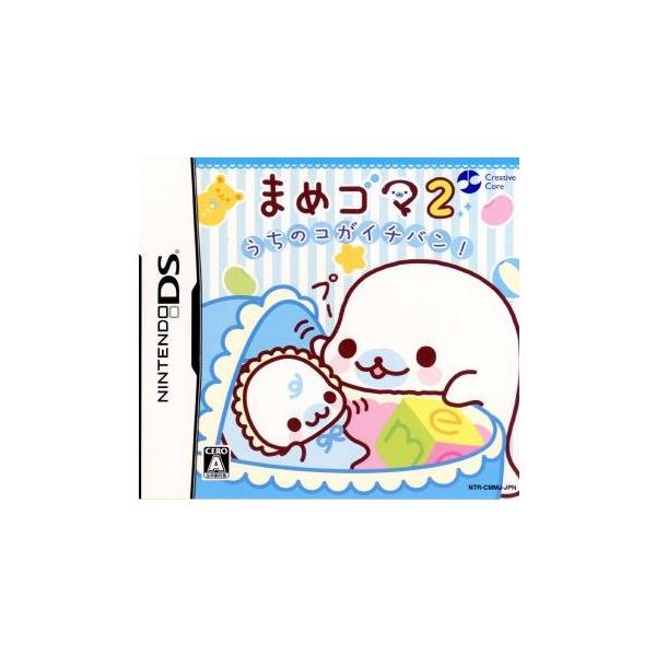 【発売日：2008年07月31日】■タイトル:まめゴマ2 うちのコがイチバン!■機種:ニンテンドーDS■発売日:2008/07/31■JAN/EAN:4988026823833■コメント:★必ずご確認ください★※こちらは表紙や説明書などが付...