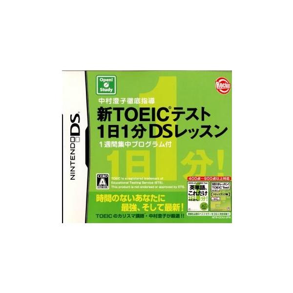 【発売日：2008年10月02日】■タイトル:中村澄子徹底指導 新TOEICテスト1日1分DSレッスン 1週間集中プログラム付■機種:ニンテンドーDSソフト(Nintendo DSGame)■発売日:2008/10/02■メーカー品番:NT...