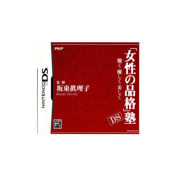 【発売日：2008年10月23日】【必ずご確認ください】・こちらはパッケージや説明書などが「傷んでいる」もしくは「ない」商品です。(付属品はございます。)・ディスク/カード/カセットには使用に支障のない程度の傷がある場合がございますが、プレ...
