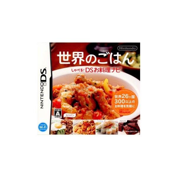 【発売日：2008年12月04日】■タイトル:世界のごはん しゃべる!DSお料理ナビ■機種:ニンテンドーDSソフト(Nintendo DSGame)■発売日:2008/12/04■メーカー品番:NTR-P-CNVJ■JAN/EAN:4902...