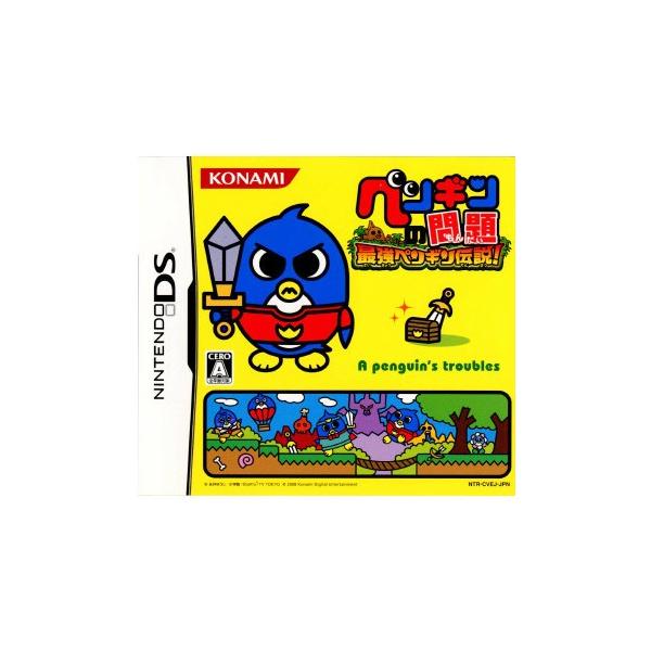 【発売日：2008年12月11日】■タイトル:ペンギンの問題 最強ペンギン伝説!■機種:ニンテンドーDSソフト(Nintendo DSGame)■発売日:2008/12/11■メーカー品番:NTR-P-CVEJ■JAN/EAN:498860...