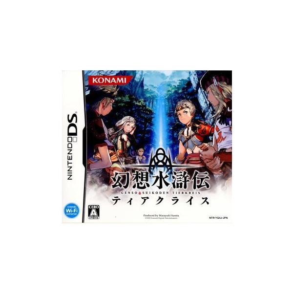 【発売日：2008年12月18日】■タイトル:幻想水滸伝ティアクライス(RY096-J1)■機種:ニンテンドーDSソフト(Nintendo DSGame)■発売日:2008/12/18■メーカー品番:RY096-J1■JAN/EAN:498...