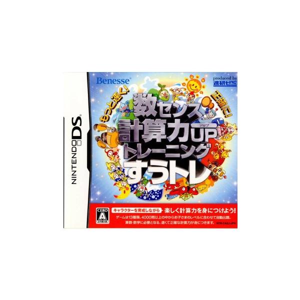 【発売日：2008年12月04日】■タイトル:もっと速く!正確に!数センス・計算力UPトレーニング すうトレ■機種:ニンテンドーDSソフト(Nintendo DSGame)■発売日:2008/12/04■JAN/EAN:4580161677...