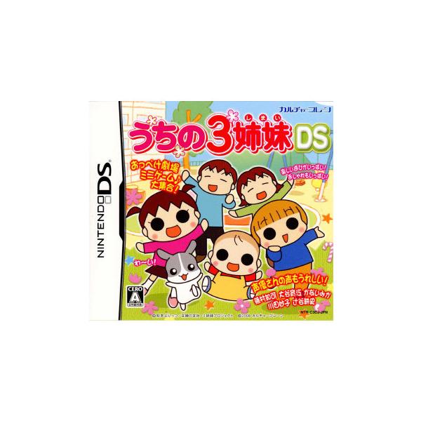 【発売日：2008年12月25日】【必ずご確認ください】・アンケートハガキ、オビ、チラシ、ページに記載のない特典などが欠品している場合がございます。・DLコードやシリアル番号等の保証は一切ございません。・ディスク・カードには使用に支障の無い...