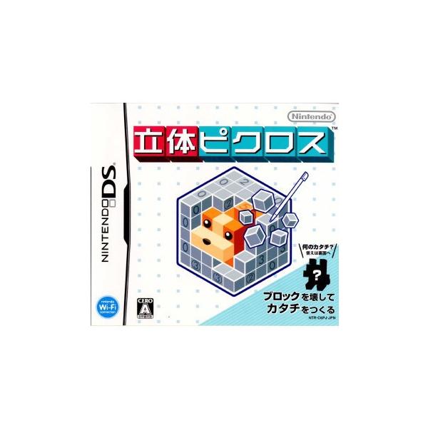 【発売日：2009年03月12日】■タイトル:立体ピクロス■機種:ニンテンドーDS■発売日:2009/03/12■JAN/EAN:4902370517705■コメント:★必ずご確認ください★※こちらは表紙や説明書などが付属しない『ゲームソフ...