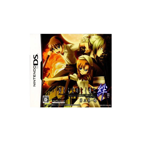【発売日：2009年05月28日】【必ずご確認ください】・アンケートハガキ、オビ、チラシ、ページに記載のない特典などが欠品している場合がございます。・DLコードやシリアル番号等の保証は一切ございません。・ディスク・カードには使用に支障の無い...