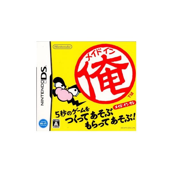 【発売日：2009年04月29日】■タイトル:メイドイン俺■機種:ニンテンドーDS■発売日:2009/04/29■メーカー品番:NTR-P-UORJ■JAN/EAN:4902370517699■メーカー：任天堂■ジャンル：つくってあそぶ瞬間...
