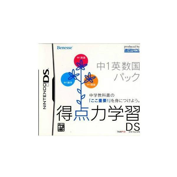 【発売日：2008年01月31日】■タイトル:得点力学習DS 中1英数国パック(ベネッセ専売ソフト)■機種:ニンテンドーDSソフト(Nintendo DSGame)■発売日:2007/06/01■メーカー品番:NTR-P-YXJJ■JAN/...