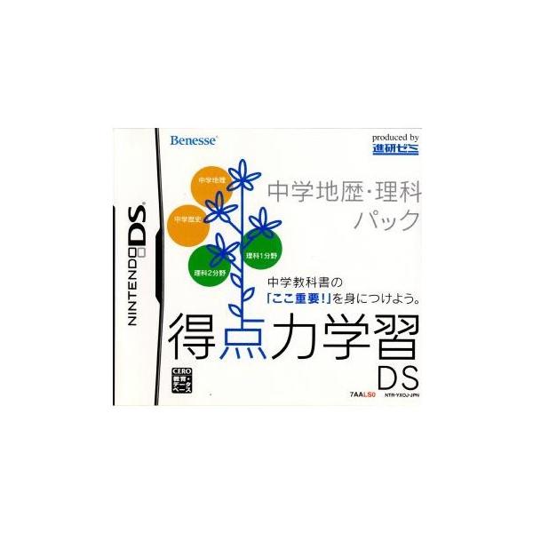 【発売日：2007年06月01日】■タイトル:得点力学習DS 中学地歴・理科パック(ベネッセ専売ソフト)■機種:ニンテンドーDSソフト(Nintendo DSGame)■発売日:2007/06/01■メーカー品番:NTR-P-YXOJ■JA...