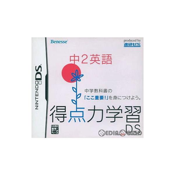 【発売日：2008年01月31日】【必ずご確認ください】・アンケートハガキ、オビ、チラシ、ページに記載のない特典などが欠品している場合がございます。・DLコードやシリアル番号等の保証は一切ございません。・ディスク・カードには使用に支障の無い...
