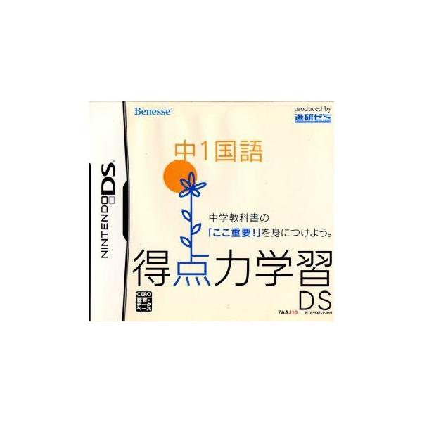 【発売日：2007年06月01日】■タイトル:得点力学習DS 中1国語(ベネッセ専売ソフト)■機種:ニンテンドーDSソフト(Nintendo DSGame)■発売日:2007/06/01■メーカー品番:NTR-P-YXDJ■JAN/EAN:...