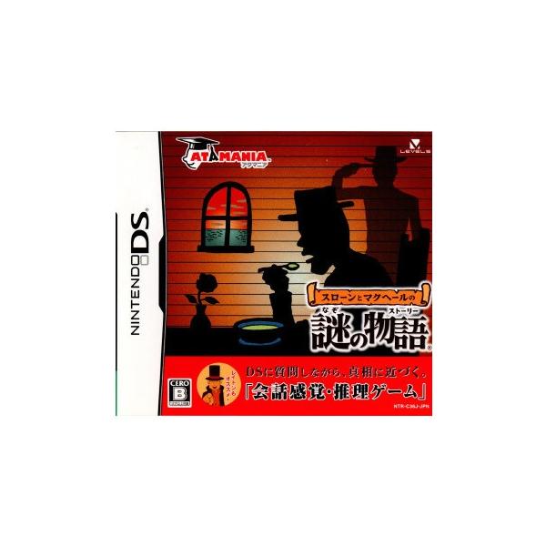【発売日：2009年05月21日】■タイトル:スローンとマクヘールの謎の物語■機種:ニンテンドーDSソフト(Nintendo DSGame)■発売日:2009/05/21■メーカー品番:NTR-P-C36J■JAN/EAN:45712376...