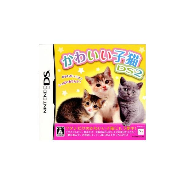 【発売日：2009年07月23日】■タイトル:かわいい子猫DS2■機種:ニンテンドーDSソフト(Nintendo DSGame)■発売日:2009/07/23■メーカー品番:NTR-P-BNKJ■JAN/EAN:4536478001028★...