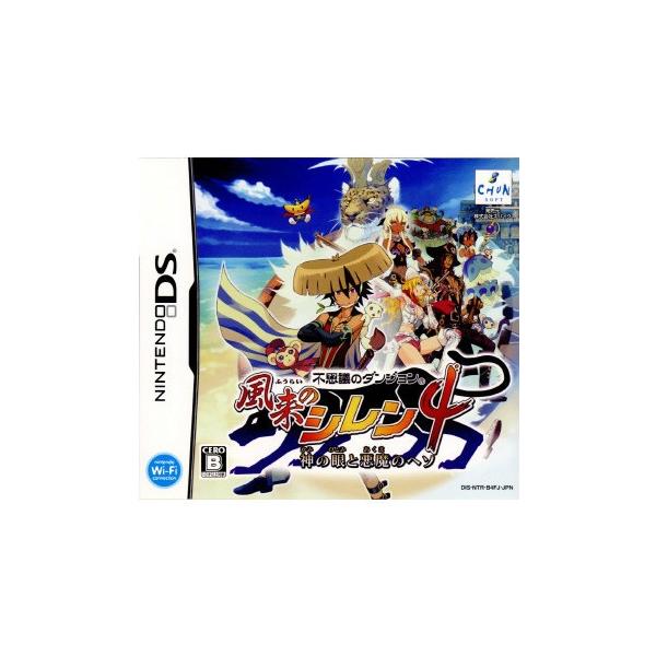 【発売日：2010年02月25日】■タイトル:不思議のダンジョン 風来のシレン4 神の眼と悪魔のヘソ■機種:ニンテンドーDSソフト(Nintendo DSGame)■発売日:2010/02/25■メーカー品番:NTR-P-B4FJ■JAN/...