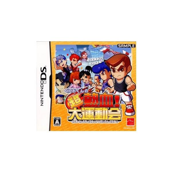 【発売日：2010年02月04日】■タイトル:くにおくんの超熱血! 大運動会■機種:ニンテンドーDSソフト(Nintendo DSGame)■発売日:2010/02/04■メーカー品番:NTR-P-BUDJ■JAN/EAN:45107721...