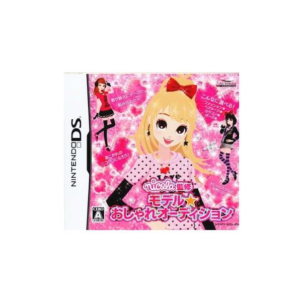 【発売日：2010年04月01日】■タイトル:nicola監修 モデル☆おしゃれオーディション■機種:ニンテンドーDSソフト(Nintendo DSGame)■発売日:2010/04/01■メーカー品番:NTR-P-B20J■JAN/EAN...