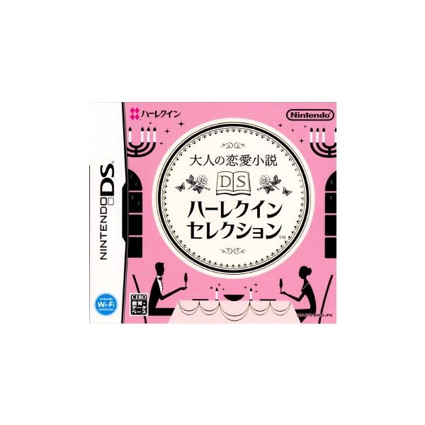 【発売日：2010年02月25日】■タイトル:大人の恋愛小説 DSハーレクインセレクション■機種:ニンテンドーDSソフト(Nintendo DSGame)■発売日:2010/02/25■メーカー品番:NTR-P-BHQJ■JAN/EAN:4...