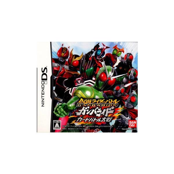 【発売日：2010年07月29日】■タイトル:仮面ライダーバトル ガンバライド カードバトル大戦■機種:ニンテンドーDSソフト(Nintendo DSGame)■発売日:2010/07/29■メーカー品番:NTR-P-B8RJ■JAN/EA...