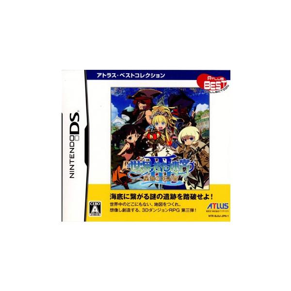 【発売日：2011年08月11日】■タイトル:世界樹の迷宮III 星海の来訪者 アトラス・ベストコレクション(世界樹の迷宮3)(NTR-P-BJ3J)■機種:ニンテンドーDSソフト(Nintendo DSGame)■発売日:2011/08/...
