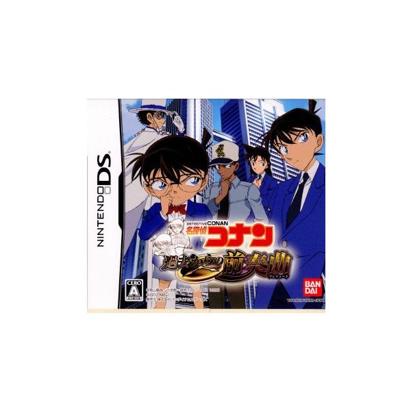 【発売日：2012年04月19日】■タイトル:名探偵コナン 過去からの前奏曲(プレリュード)■機種:ニンテンドーDSソフト(Nintendo DSGame)■発売日:2012/04/19■メーカー品番:NTR-P-TMKJ■JAN/EAN:...
