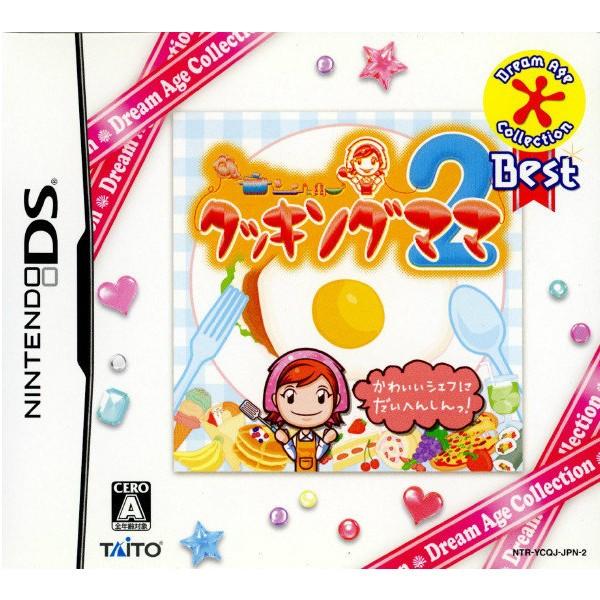 【発売日：2010年03月11日】■タイトル:クッキングママ2 Dream Age Collection Best(NTR-P-YCQJ-S)■機種:ニンテンドーDS■発売日:2010/3/11■メーカー品番:NTR-P-YCQJ-S■JA...