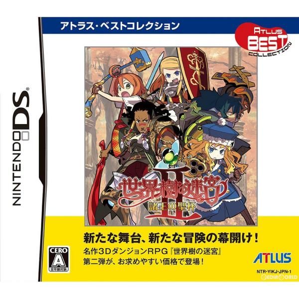 【発売日：2010年07月15日】■タイトル:世界樹の迷宮II 諸王の聖杯 アトラス・ベストコレクション(NTR-P-YIKJ A)■機種:ニンテンドーDS■発売日:2010/7/15■メーカー品番:NTR-P-YIKJ A■JAN/EAN...