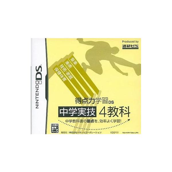 【発売日：2012年02月20日】【必ずご確認ください】・こちらは内容物の状態及び動作に問題のない中古商品となります。・外箱やパッケージに経年変化による軽度な擦れや、汚れ等がある場合がございます。・ディスク/カード/カセットには使用に支障の...