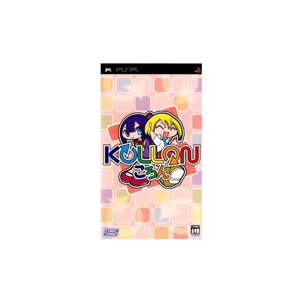 【発売日：2004年12月16日】■タイトル:ころん(KOLLON)■機種:プレイステーションポータブルソフト(PlayStation PortableGame)■発売日:2004/12/16■メーカー品番:ULJS-00010■JAN/E...