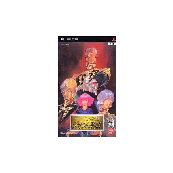 【発売日：2005年08月11日】【必ずご確認ください】・アンケートハガキ、オビ、チラシ、ページに記載のない特典などが欠品している場合がございます。・DLコードやシリアル番号等の保証は一切ございません。・ディスク・カードには使用に支障の無い...