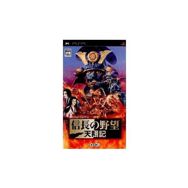 【発売日：2005年09月01日】■タイトル:信長の野望・天翔記■機種:プレイステーションポータブルソフト(PlayStation PortableGame)■発売日:2005/09/01■メーカー品番:ULJM-05032■JAN/EAN...