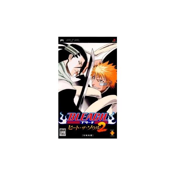【発売日：2005年09月01日】■タイトル:BLEACH(ブリーチ) 〜ヒート・ザ・ソウル2〜■機種:プレイステーションポータブルソフト(PlayStation PortableGame)■発売日:2005/09/01■メーカー品番:UC...